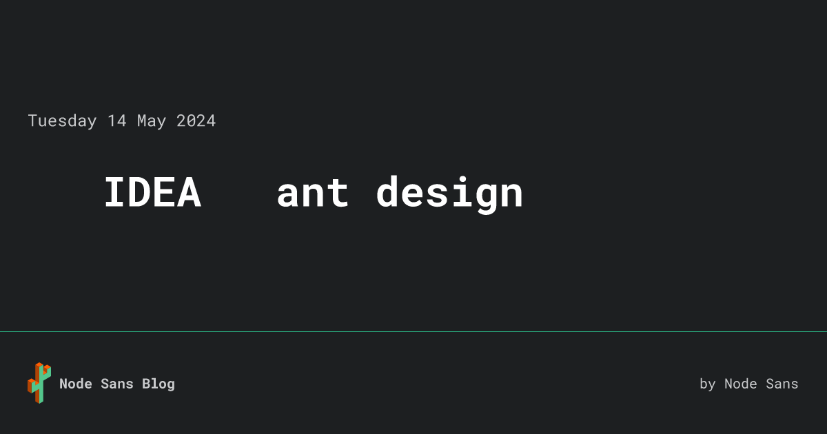 解决 IDEA 中 ant design 标签没有代码提示问题 • Node Sans Blog